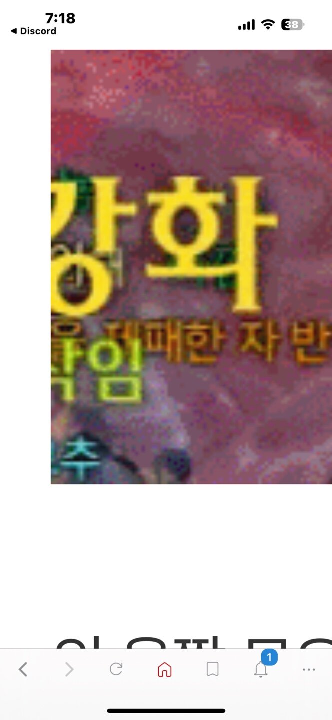 30추 소서 닉 찾았다 볼텍스 게이밍