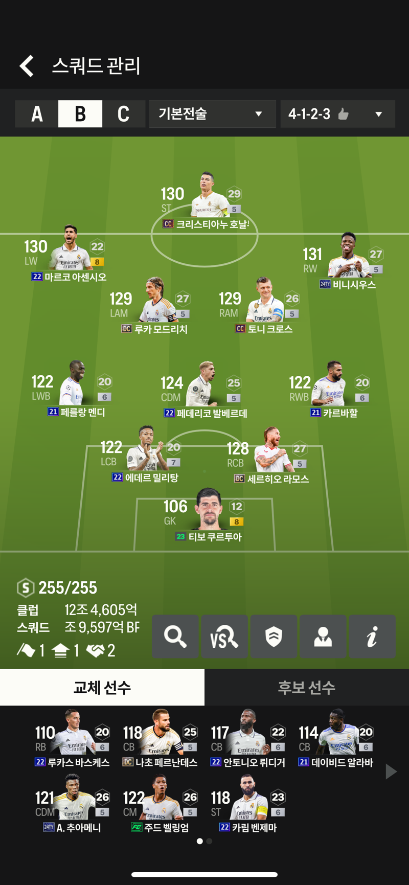 Fc 온라인 인벤 레알 포메이션 Fc 온라인 인벤 자유게시판