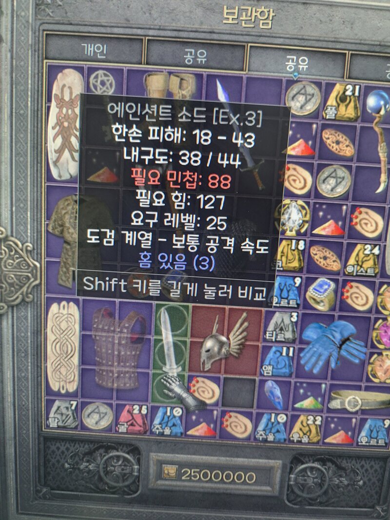 역병 재료 쓸만 한가요 디아블로2 자유 게시판 디아블로2 인벤