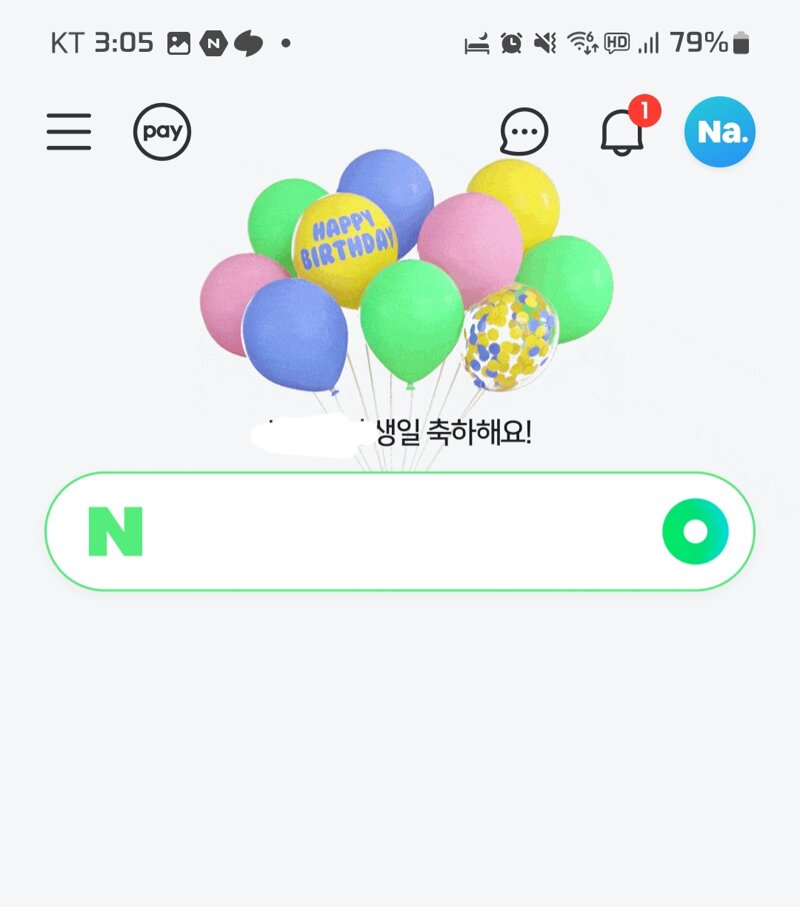 메이플스토리 인벤 이정도면 그거 주냐 메이플스토리 인벤 자유게시판
