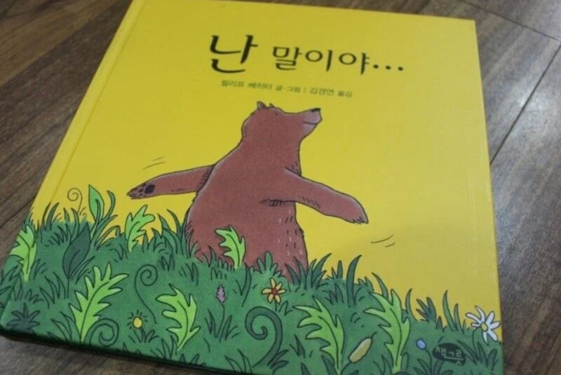 로스트아크 인벤 이새끼 병신임ㅋㅋㅋㅋ 로스트아크 인벤 자유 게시판