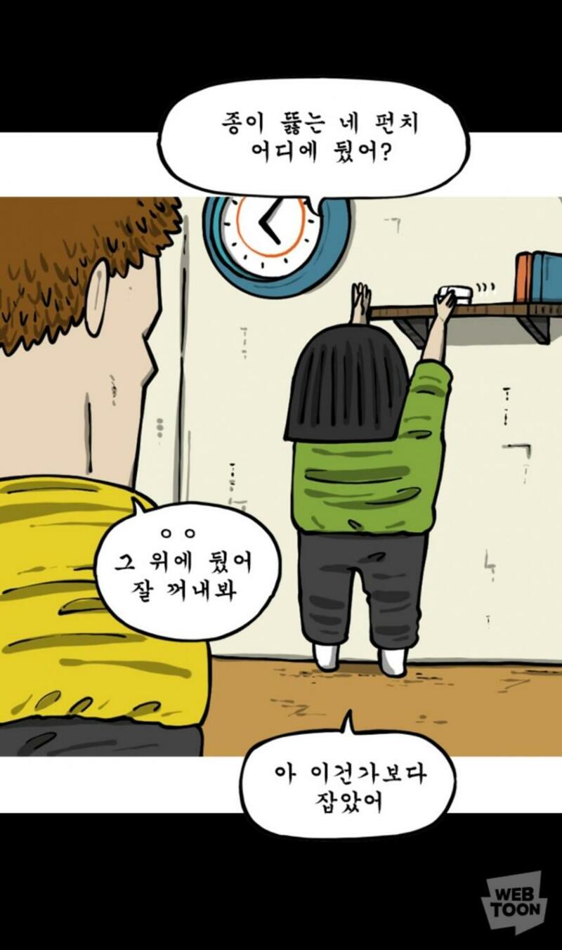 오픈 이슈 갤러리 마음의 소리 조석 논란 Vortex Gaming