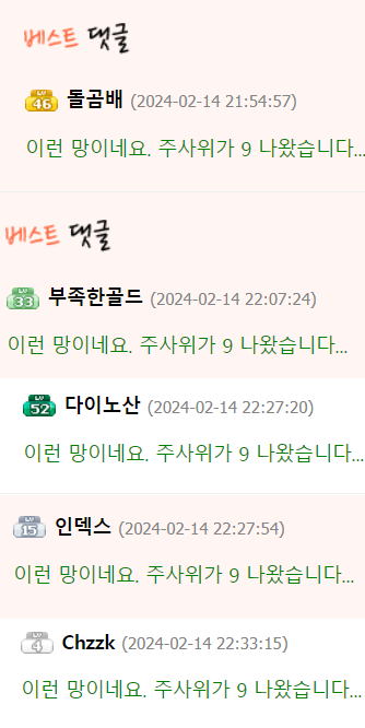 로스트아크 커뮤니티 화제 기습 직업문양 키링 이벤트 Vortex Gaming