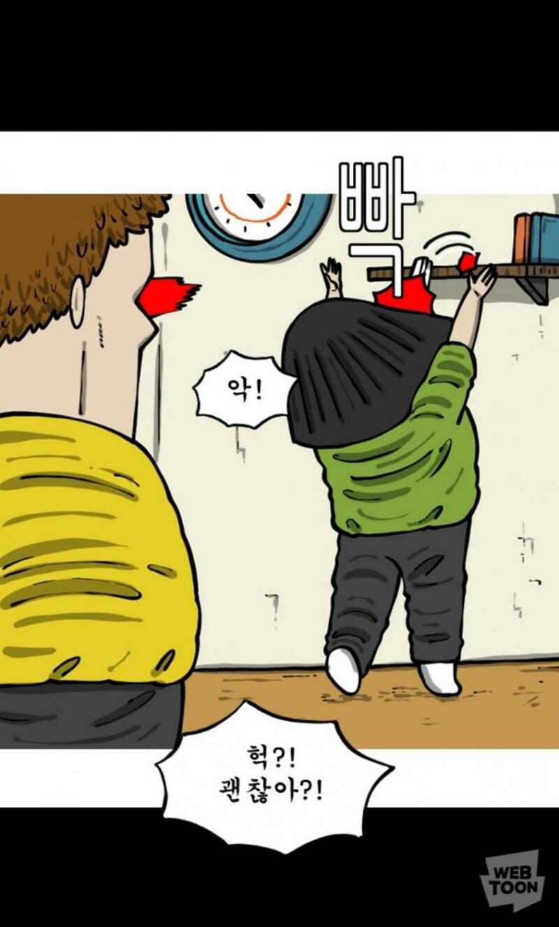 마음의 소리 조석 논란 볼텍스 게이밍