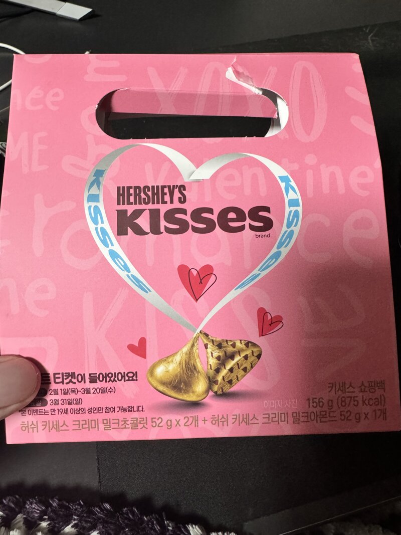 메이플스토리 인벤 초콜릿받았어 메이플스토리 인벤 자유게시판