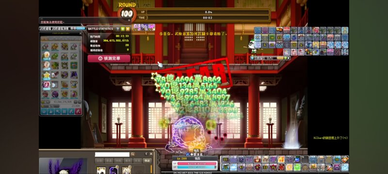 메이플스토리 인벤 Tms 근황 메이플스토리 인벤 자유게시판
