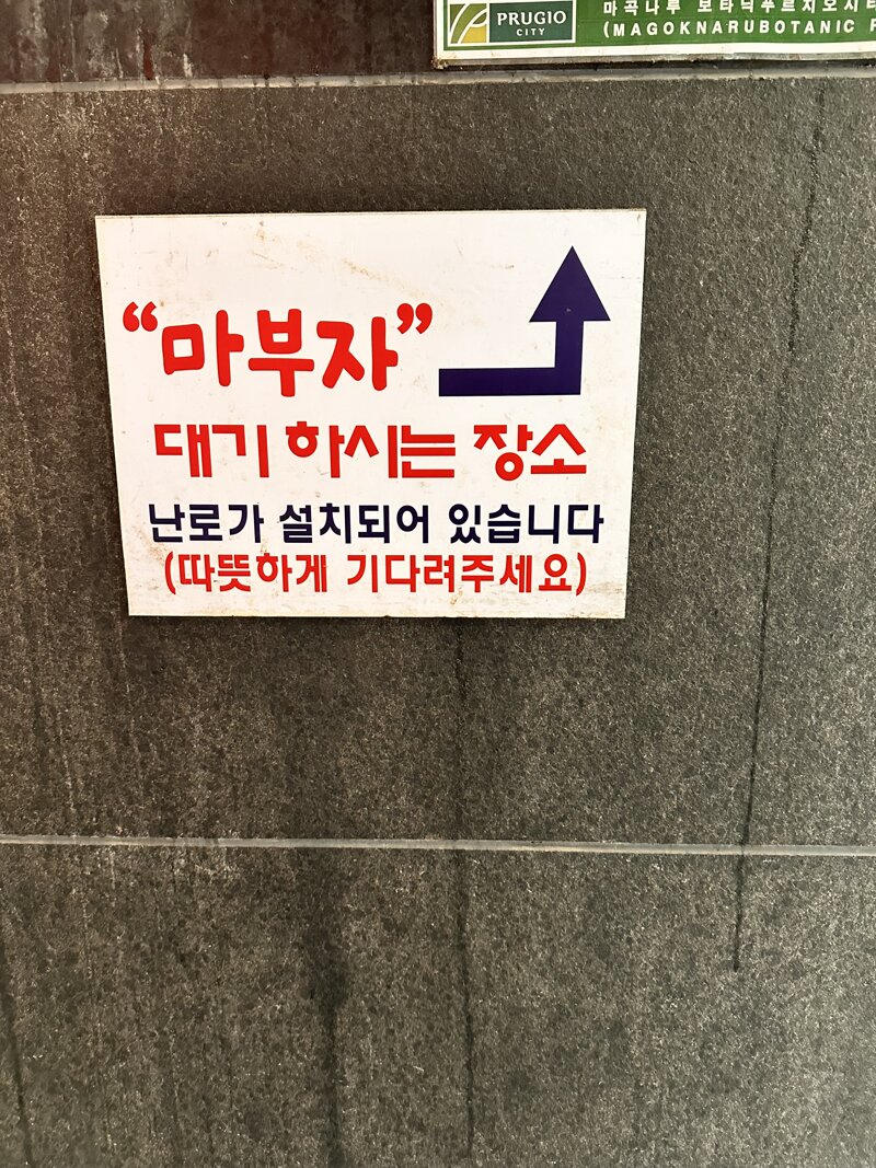 월드 오브 워크래프트 인벤 학원팟 복장검사 와우 인벤 확장팩 게시판