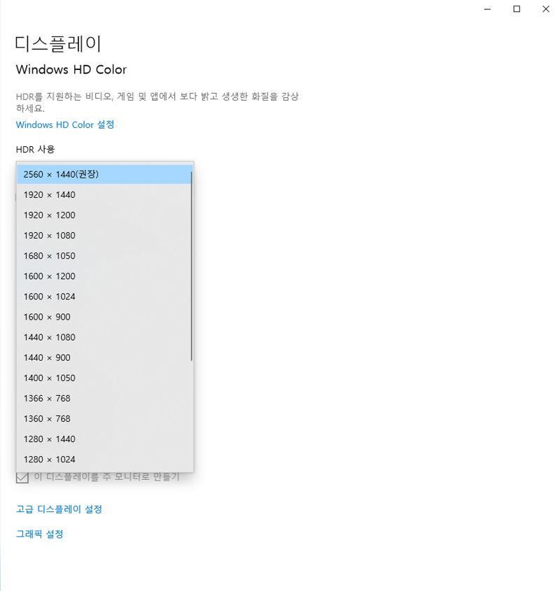 메이플스토리 인벤 캐릭터 선택창 크기 줄이는법 메이플스토리 인벤 팁과노하우 게시판