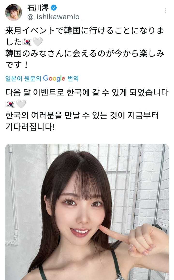 오픈 이슈 갤러리 ㅇㅎ 곧 한국 온다고 선언한 Av여배우 Vortex Gaming