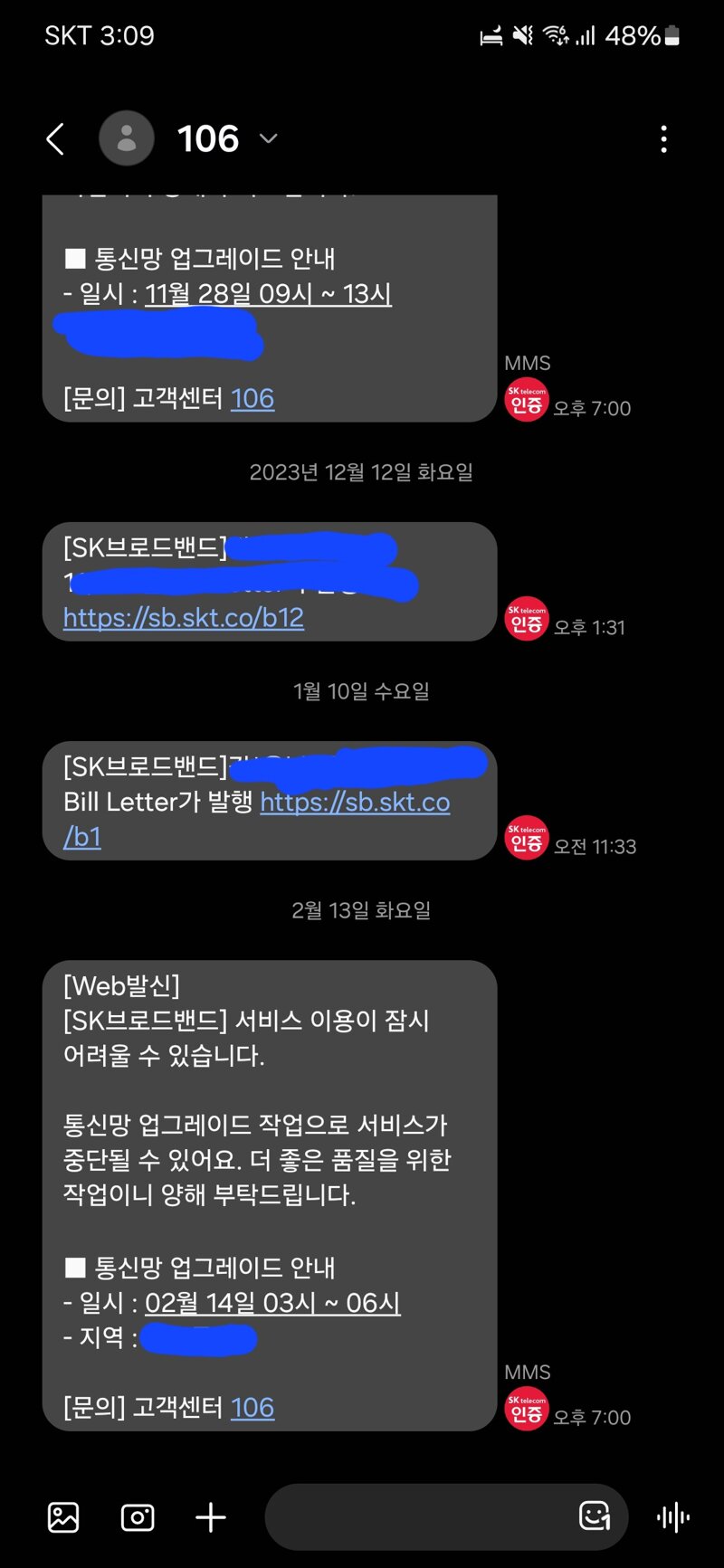로스트아크 인벤 셀프박제당일 새벽2시반경에 4관 노브버스 리트관련 사과글을 씁니다 로스트아크 인벤 서버 사건사고 게시판