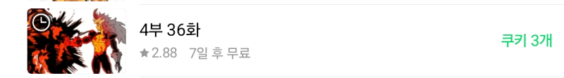 메이플스토리 인벤 두렵다 메이플스토리 인벤 자유게시판