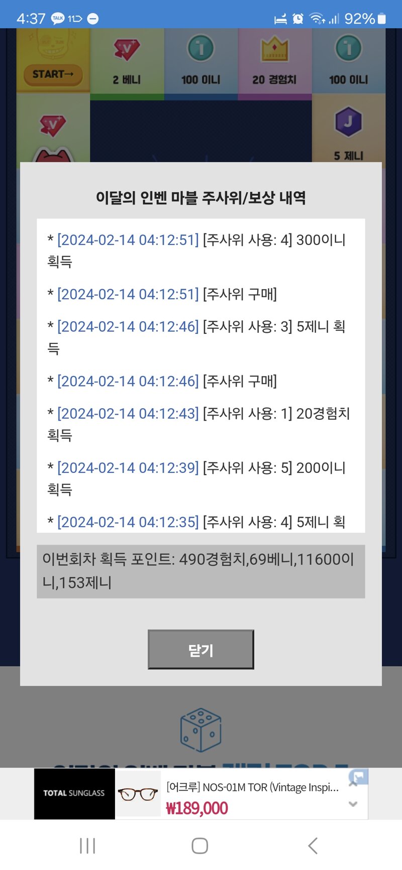 마블 중간 정산 디아블로2 자유 게시판 디아블로2 인벤