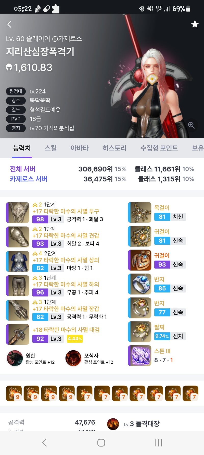 로스트아크 인벤 애들아진짜 초월이랑 앨릭서 어떻게 잘하냐 로스트아크 인벤 자유 게시판