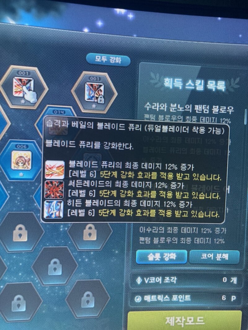 메이플스토리 인벤 듀블 코강 이거맞나요 메이플스토리 인벤 질문과 답변 게시판