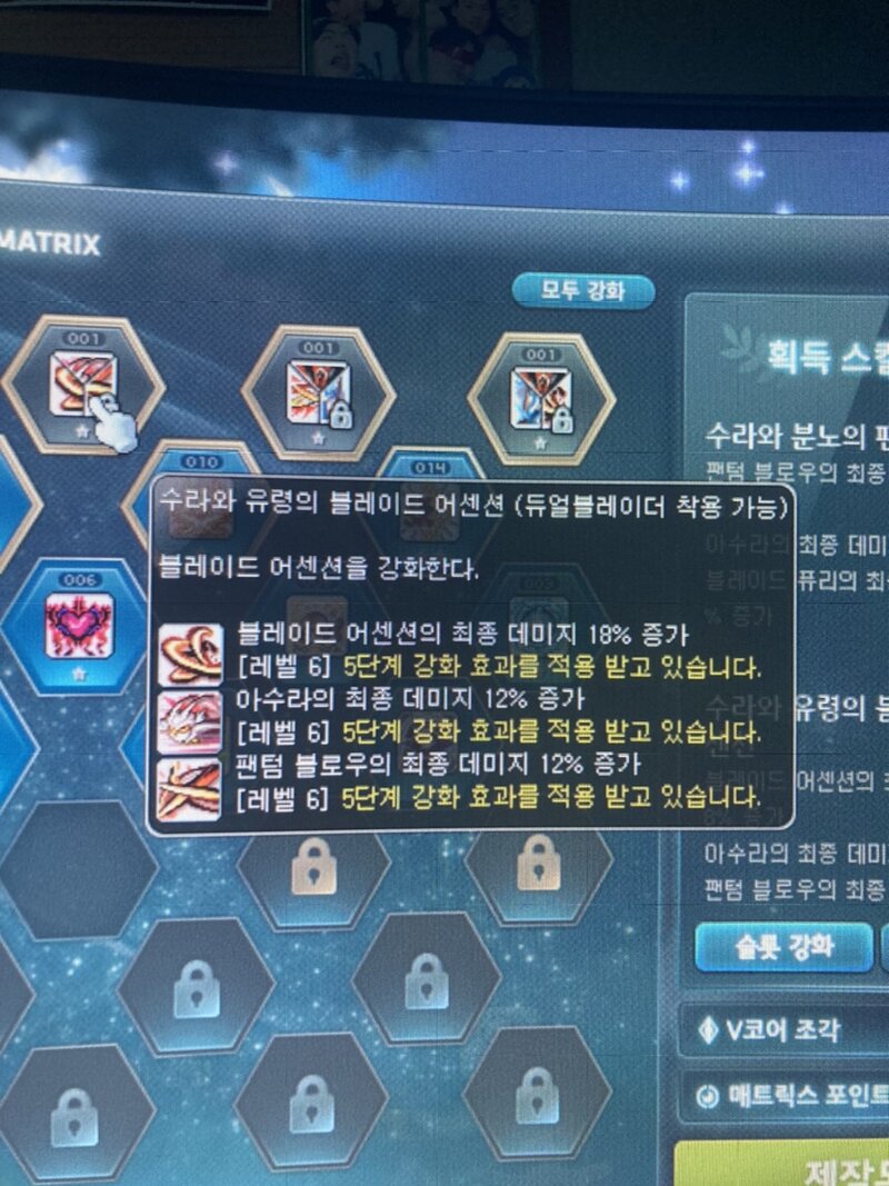 메이플스토리 인벤 듀블 코강 이거맞나요 메이플스토리 인벤 질문과 답변 게시판