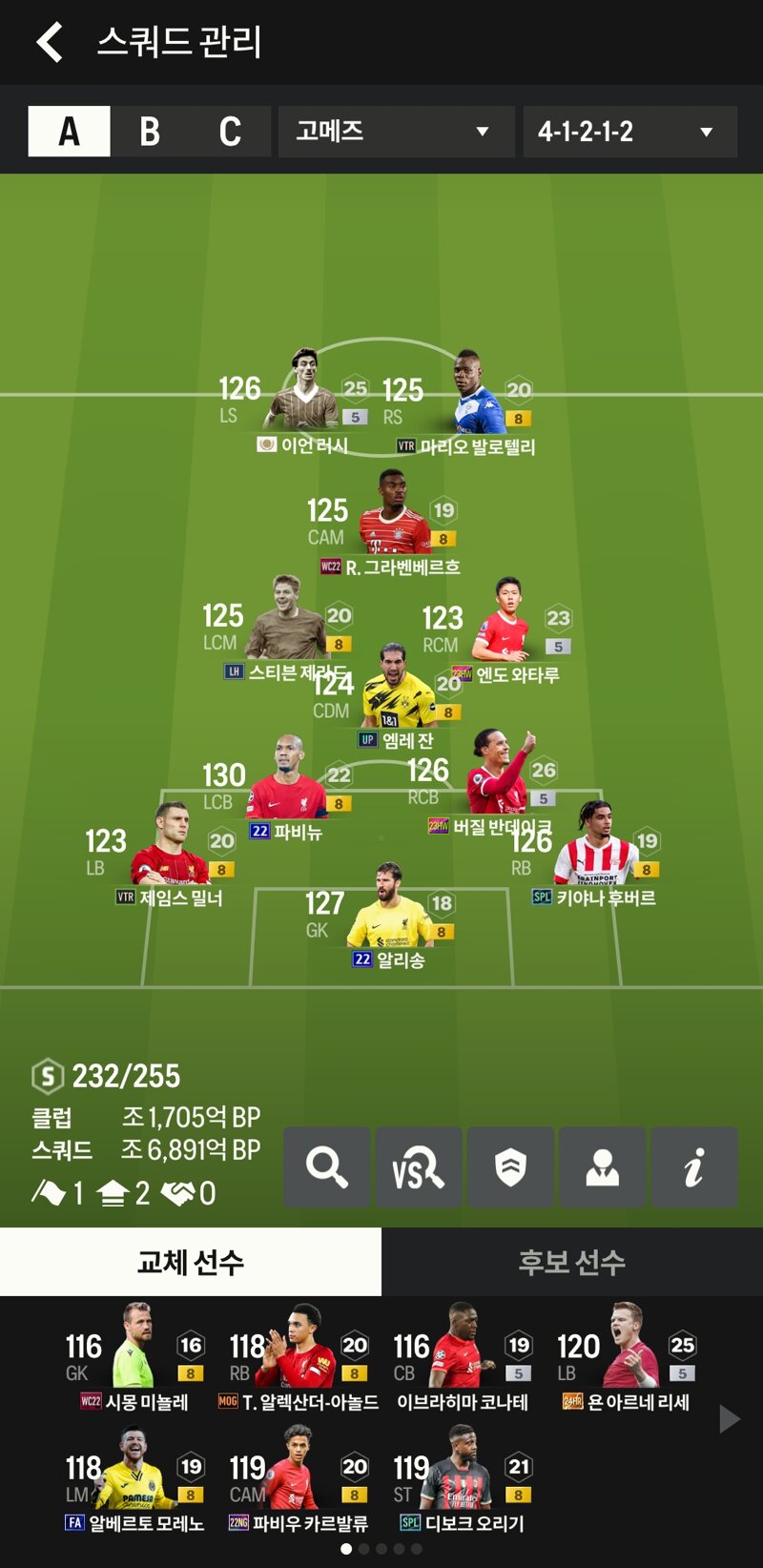 Fc 온라인 인벤 미드진 누굴 바꿀지 Fc 온라인 인벤 감독모드 게시판