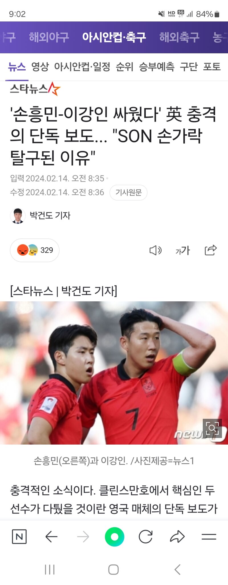 근데이미 팀 상태도 마비였네 개싸움판이였넹 볼텍스 게이밍