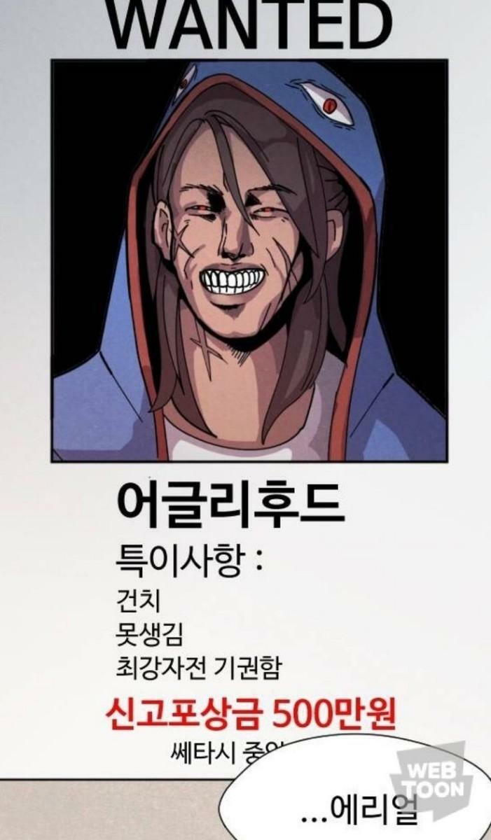 어느 웹툰작가의 휴재가 길어진 이유 볼텍스 게이밍