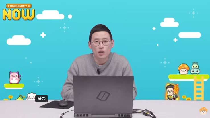 메이플스토리 커뮤니티 화제 진짜 다들 다시 한번 봐줬으면 좋겠어서 글 다시 씀 Vortex Gaming