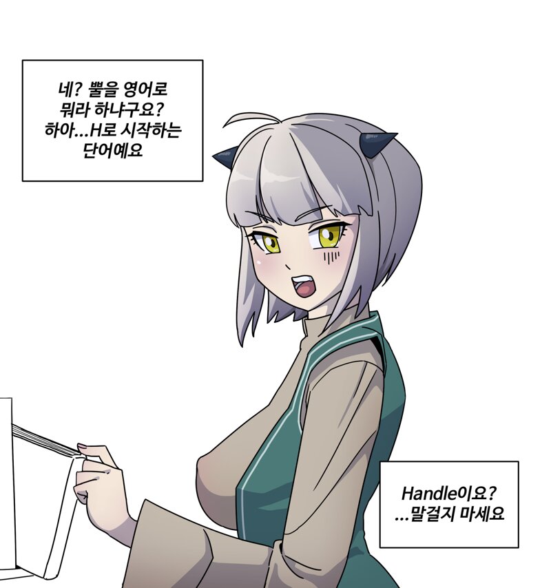 메이플스토리 인벤 이데아 메이플스토리 인벤 팬아트카툰 게시판