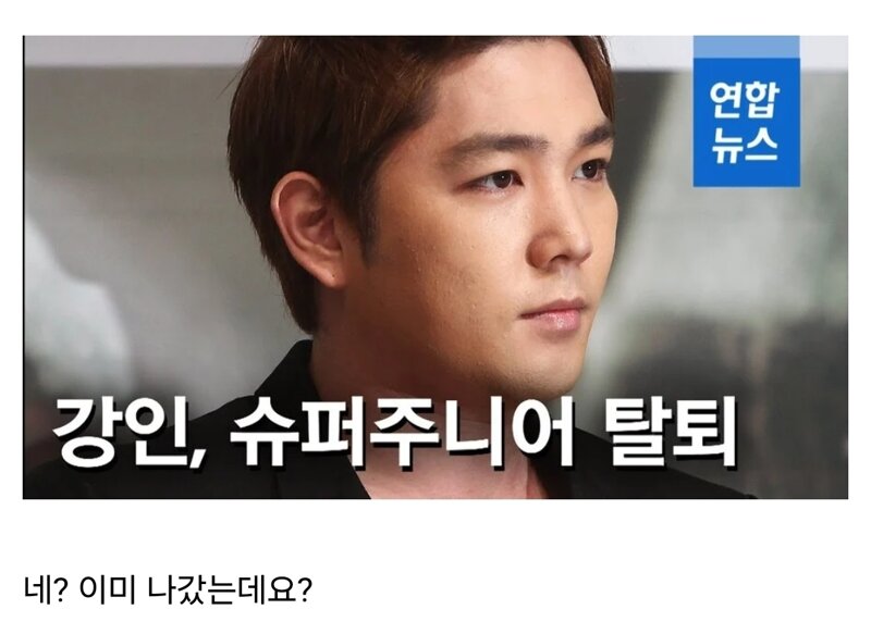 메이플스토리 인벤 강인이 팀에서 나가라 메이플스토리 인벤 자유게시판