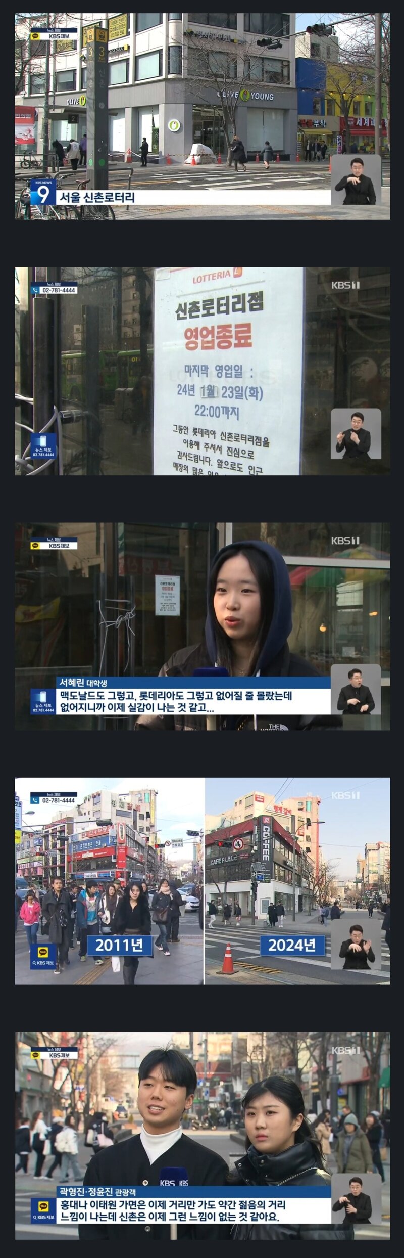로스트아크 인벤 ㅁㅊ 망하고 있다는 신촌 로스트아크 인벤 자유 게시판
