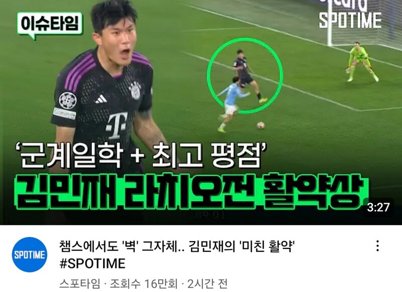 썸네일보고 오 역시 하고 인터넷봤는데 뭔일이냐 Vortex Gaming