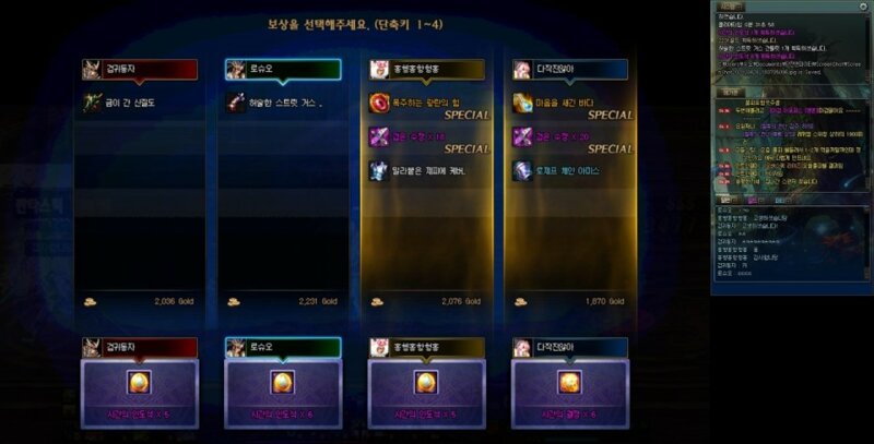 메이플스토리 인벤 하이마운틴 보상 던파 골드카드처럼 해줬으면 좋겠음 메이플스토리 인벤 자유게시판