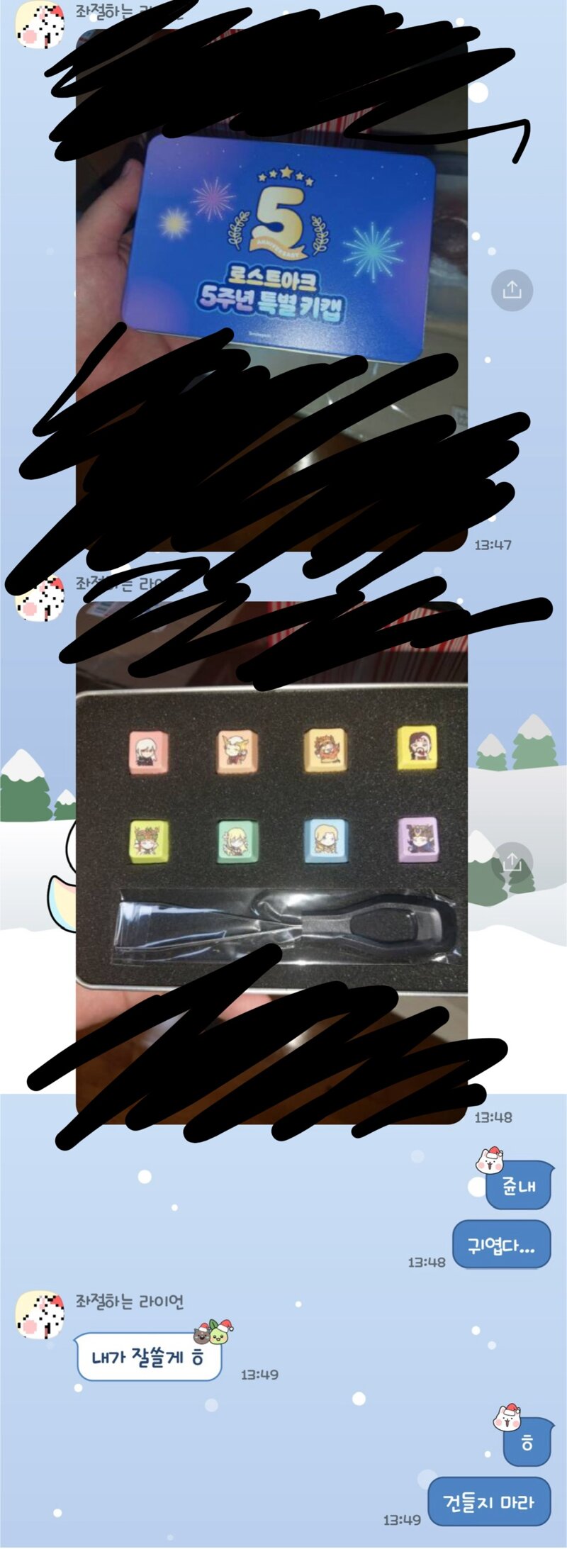 로스트아크 인벤 드디어 키캡 왔다요 로스트아크 인벤 자유 게시판
