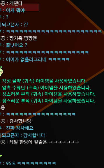 와 지금 쿠크버스 개꿀통이네 볼텍스 게이밍