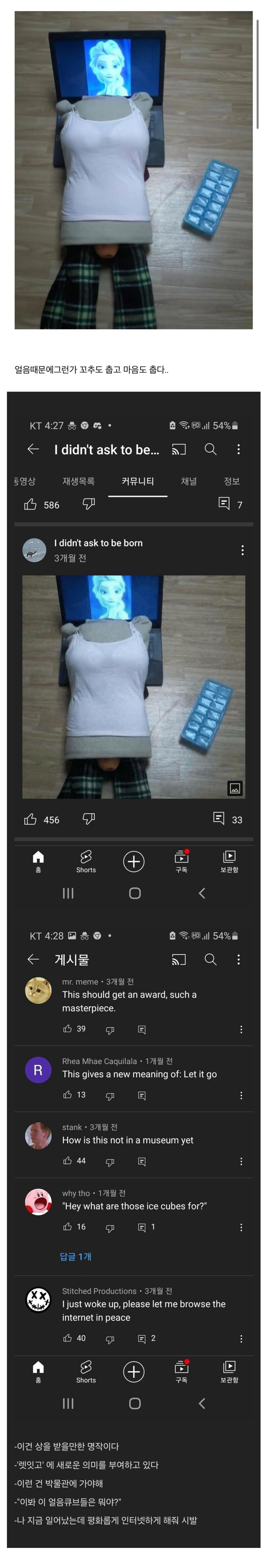 메이플스토리 인벤 레딧에 수출됐던 꼬춥마춥 메이플스토리 인벤 자유게시판