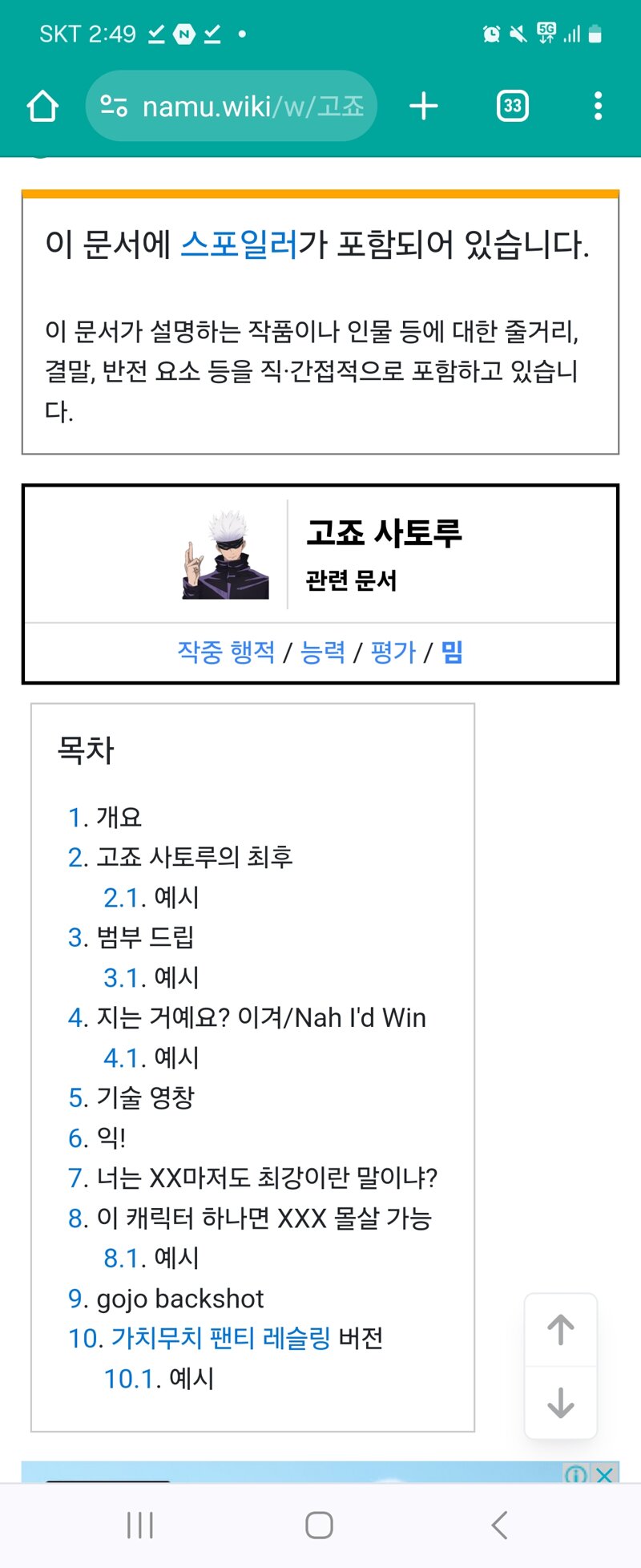 메이플스토리 인벤 이 캐릭은 얼마나 등신같이 뒤졌으면 메이플스토리 인벤 자유게시판