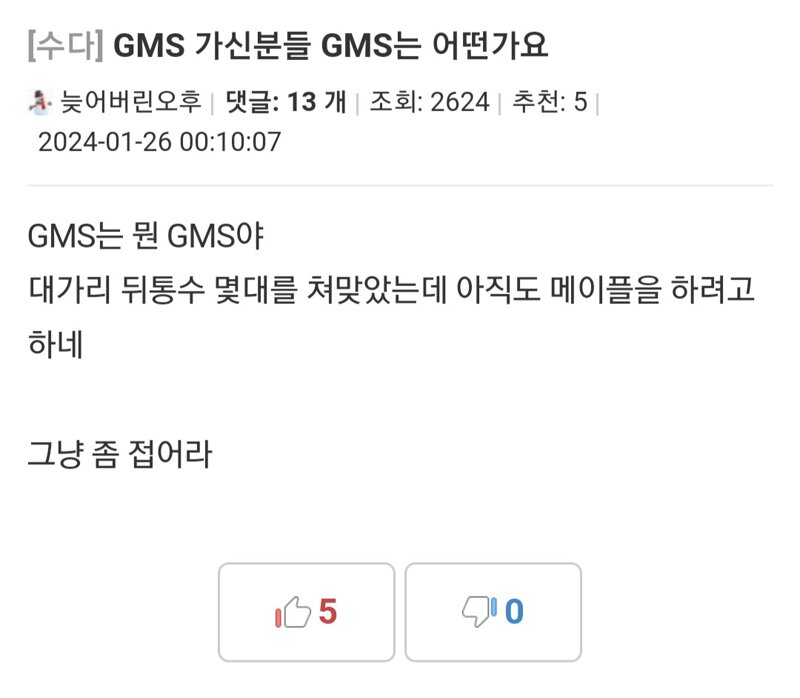 메이플스토리 인벤 이제서야 접는다 이러고있네 ㅋㅋ 메이플스토리 인벤 리부트 게시판