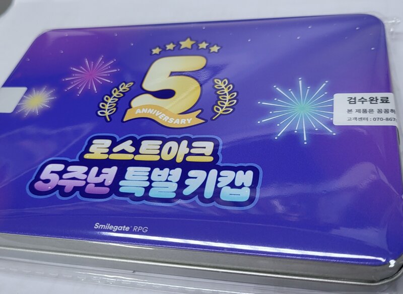 로스트아크 인벤 나도 왔다 키캡 로스트아크 인벤 자유 게시판