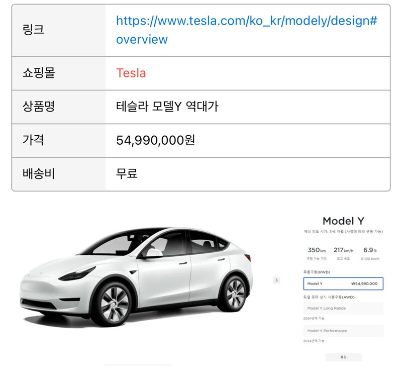 메이플스토리 인벤 와 ㅁㅊ 역대급 할인이다 메이플스토리 인벤 자유게시판