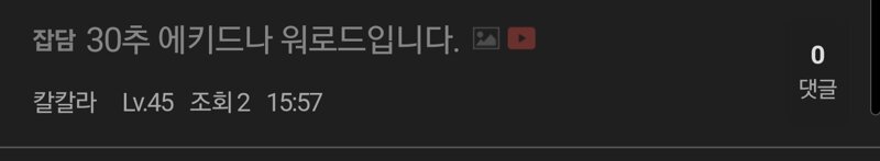 로스트아크 인벤 궁금하다 로스트아크 인벤 자유 게시판구