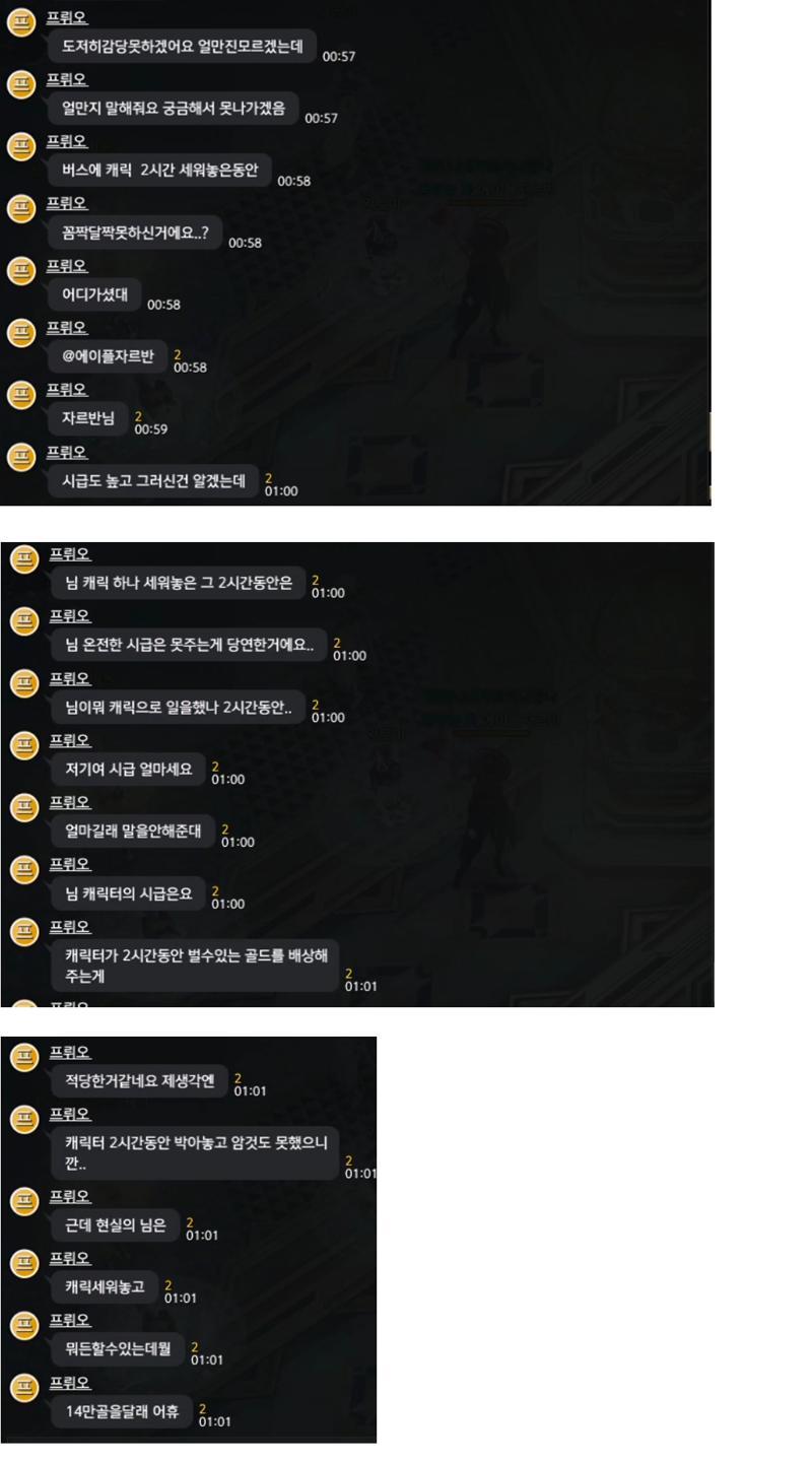 에키드나 하드버스 전복인데 클리어도 안해주고 배상도 싫다하네요월루장작사사게퍼옴 Vortex Gaming