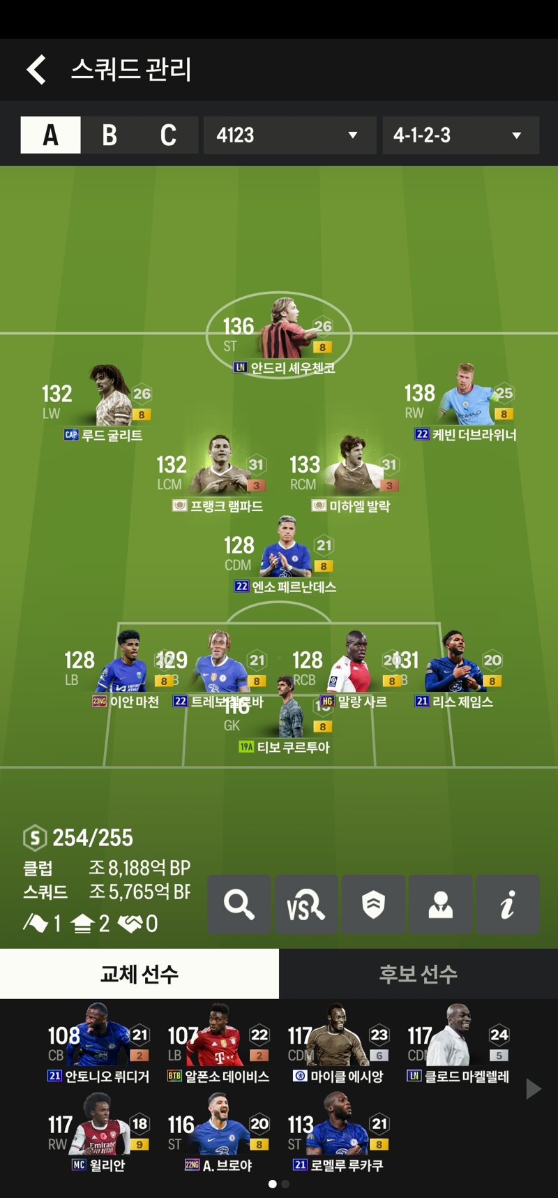 Fc 온라인 인벤 21챔 뤼디거만 들어오면 완성 Fc 온라인 인벤 자유게시판