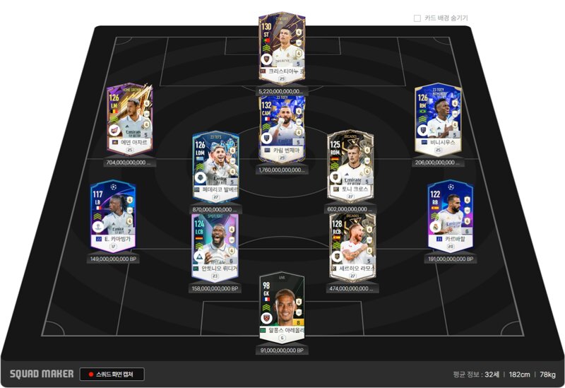 Fc 온라인 인벤 키퍼 차이 심하죠 Fc 온라인 인벤 자유게시판