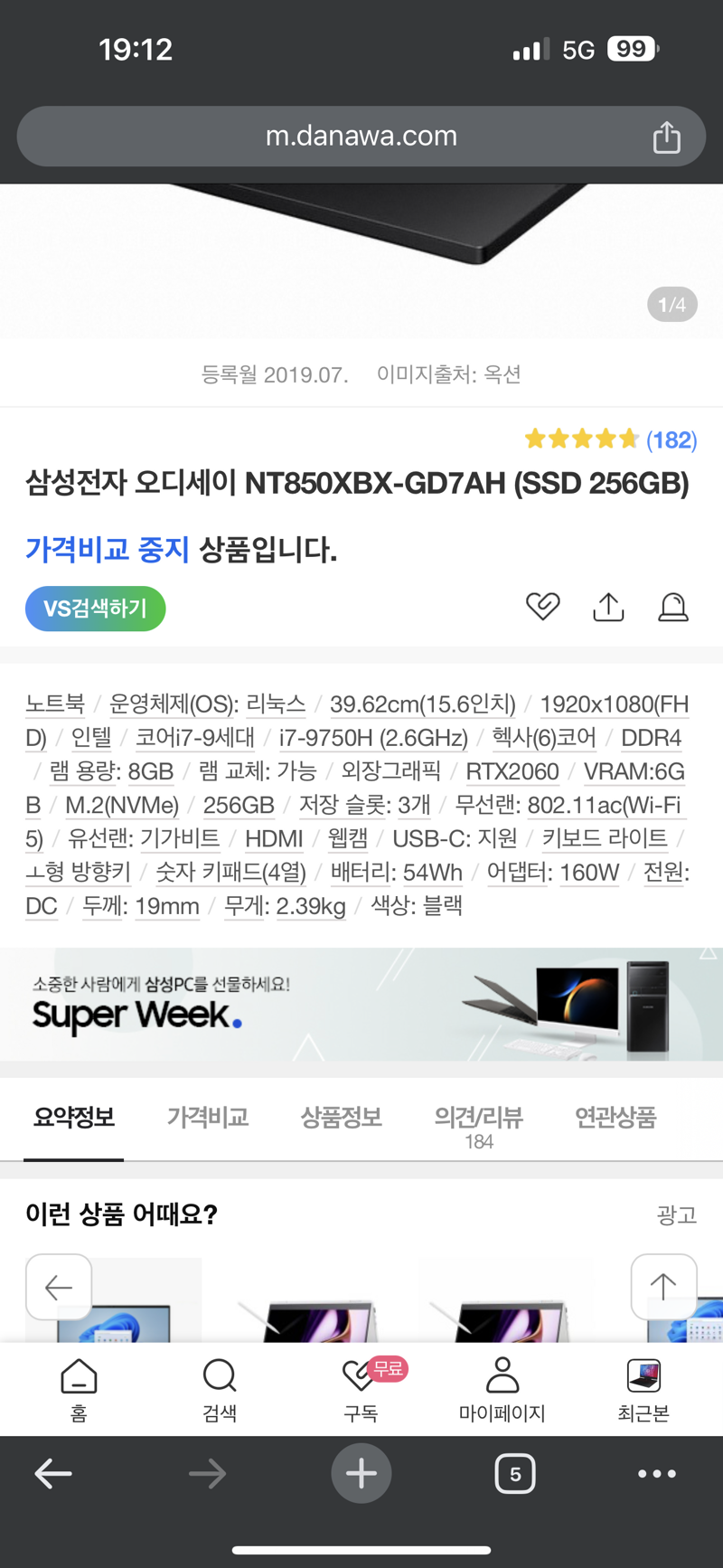 로스트아크 인벤 혹시 컴잘알 행님 계신가용 로스트아크 인벤 질문과 답변 게시판