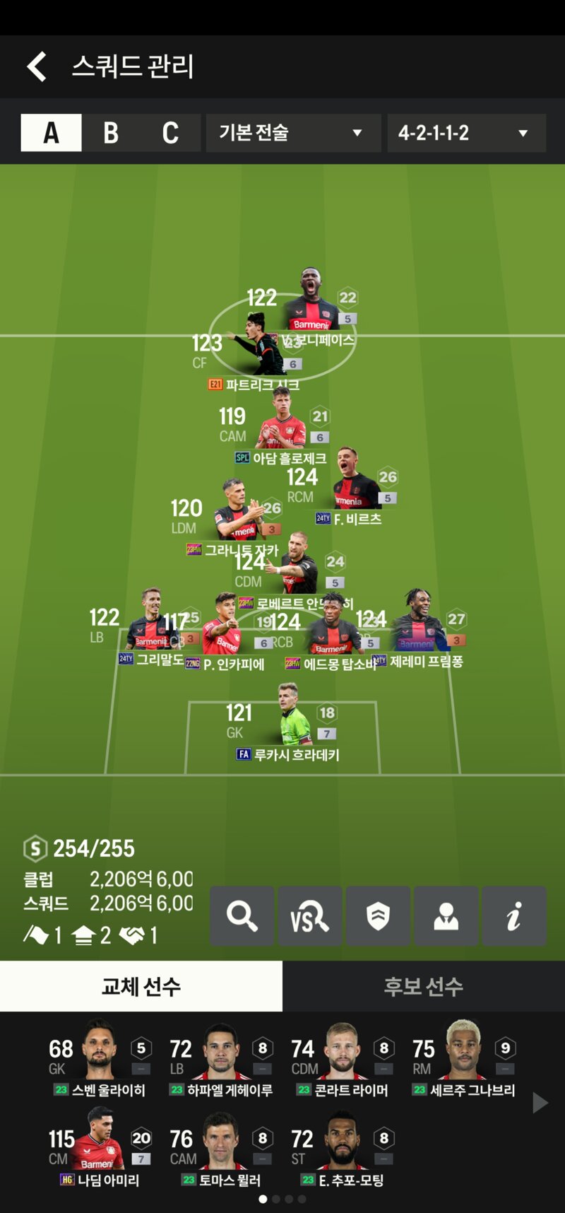 Fc 온라인 인벤 2200억 현역 레버쿠젠 챔스 달성했네요ㅎ Fc 온라인 인벤 감독모드 게시판