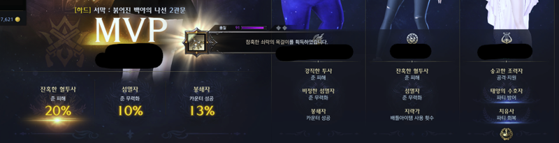 로스트아크 인벤 에키드나 후기 및 사시 평가 로스트아크 인벤 건슬링어 게시판