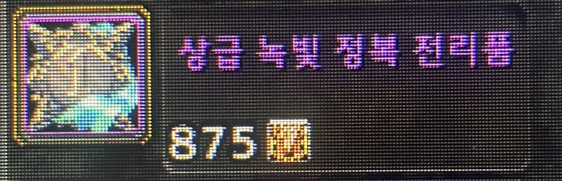 월드 오브 워크래프트 인벤 간만에 시작한 아재인데요 ㅠㅠ 와우 인벤 확장팩 통합 전장 게시판