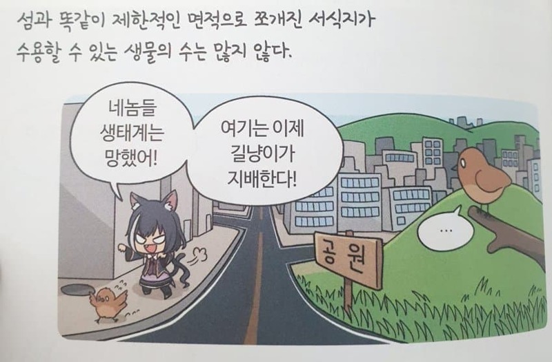 메이플스토리 인벤 싱글벙글 요즘 학습지 근황 메이플스토리 인벤 자유게시판