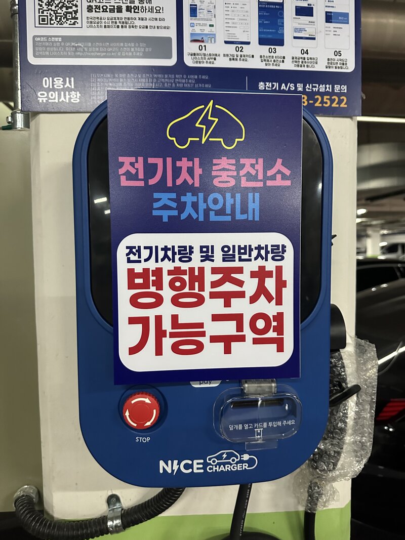 이거 일반차 주차해도 신고 안당하는거지 Vortex Gaming