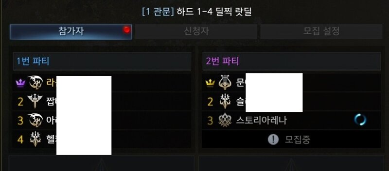 로스트아크 인벤 지가 14를 왔는지 13을 왔는지 기억도 못하는 버러지 웅oi 딸각맨 뉴비폿 뉴비카 원프로아레나 스토리