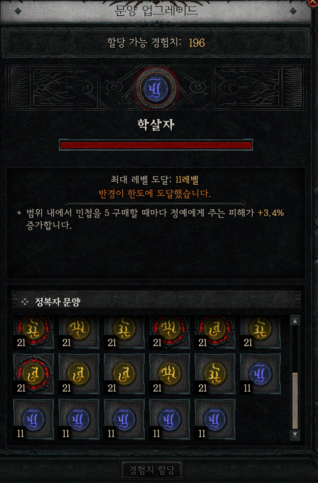 와 우버 월드드랍률 엄청 높네여 Vortex Gaming