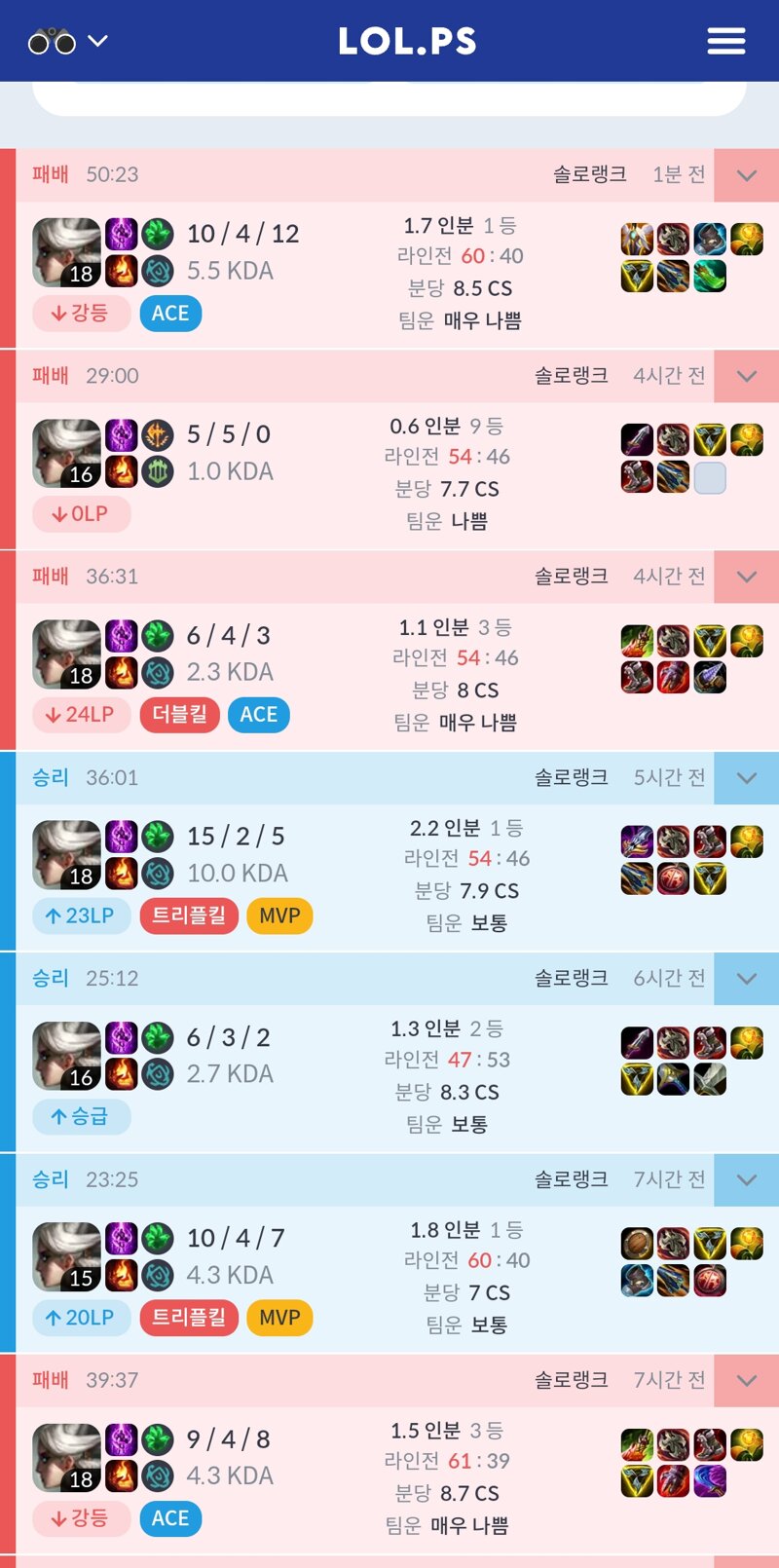 리그오브레전드 인벤 이건 진짜 아니라고 생각해요 Lol 탑 게시판