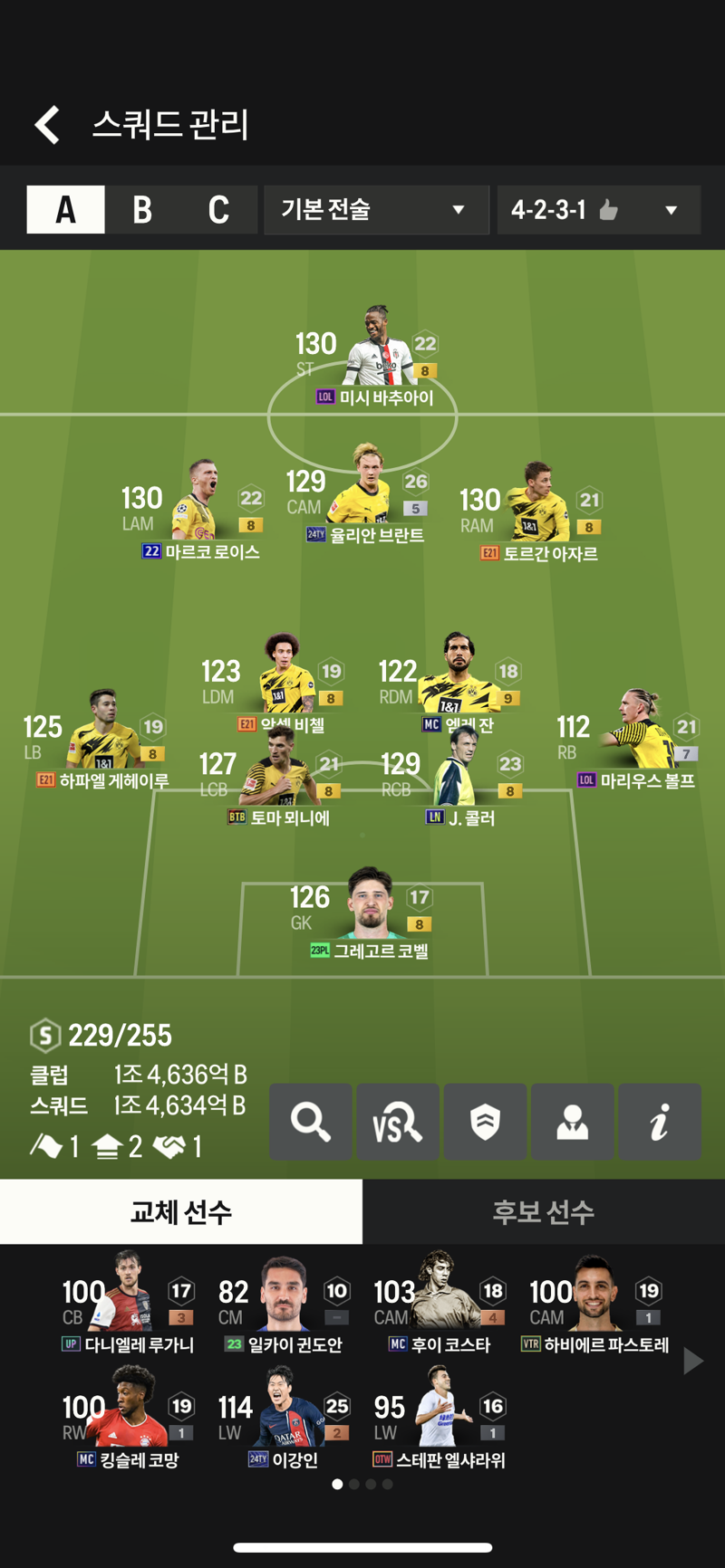Fc 온라인 인벤 썩금 돌문완성 Fc 온라인 인벤 자유게시판