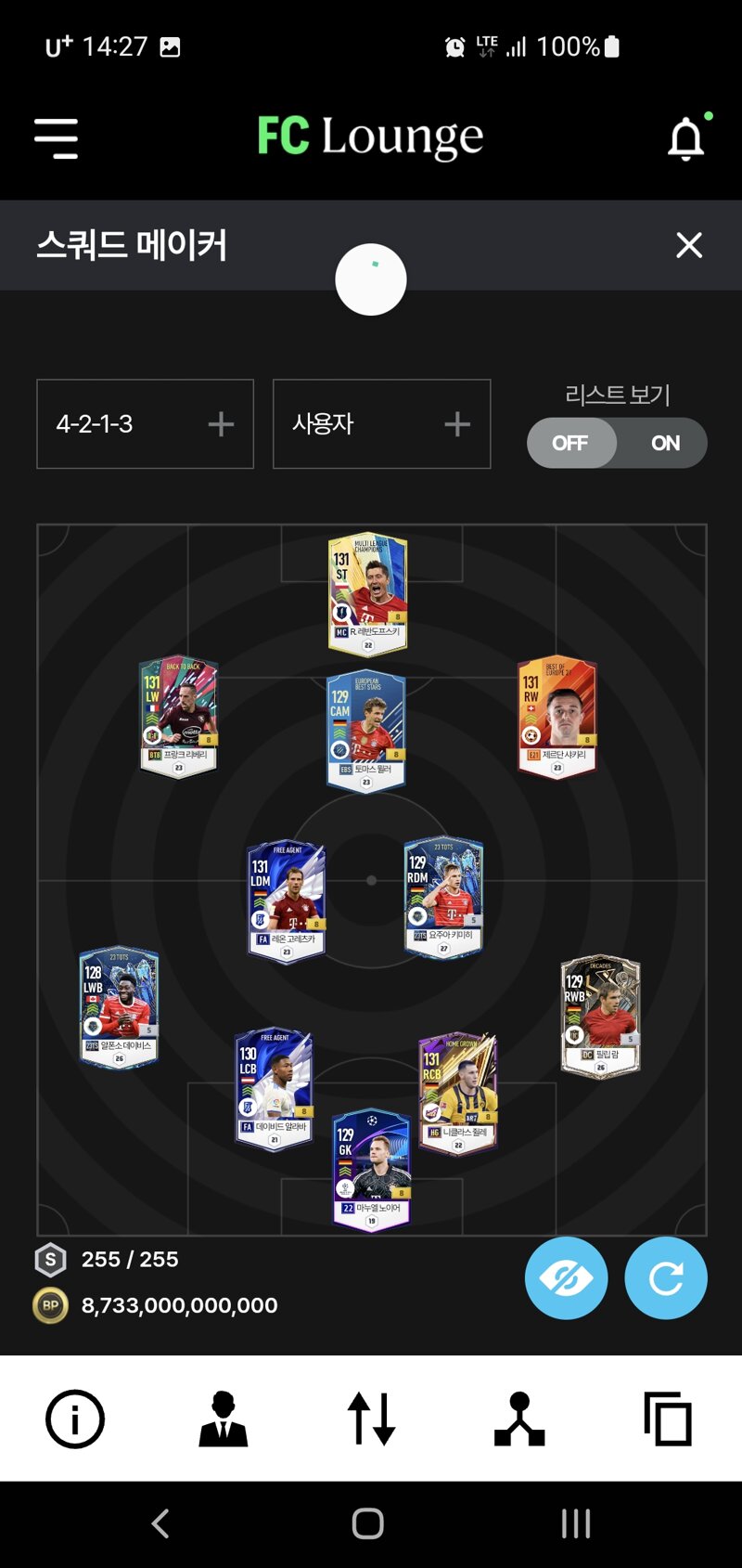 Fc 온라인 인벤 해답찾은 뮌헨 Fc 온라인 인벤 자유게시판